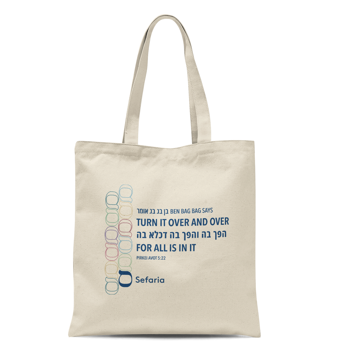 Ben Bag Bag Tote Bag – The Sefaria Store